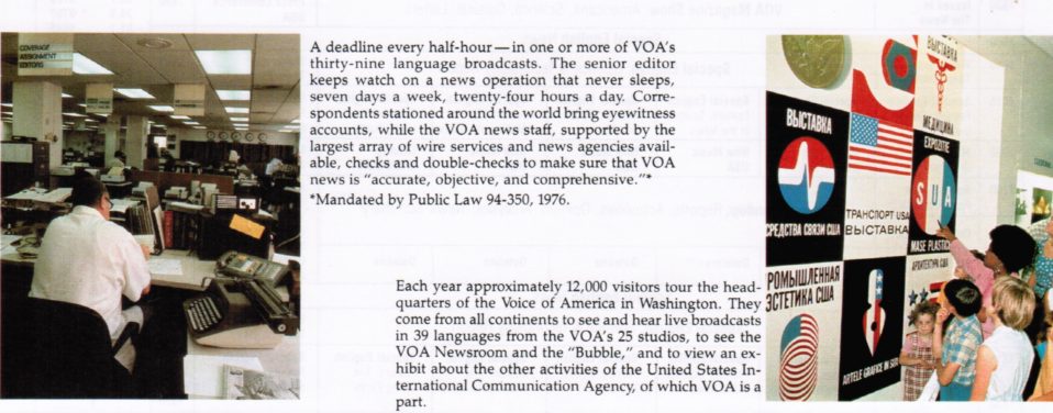 Voice of America 1980-1981 Program Schedule with Pat Gates and ...