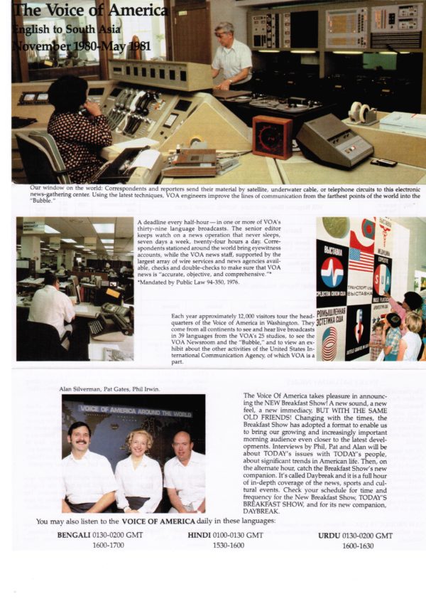 Voice of America 1980-1981 Program Schedule with Pat Gates and ...